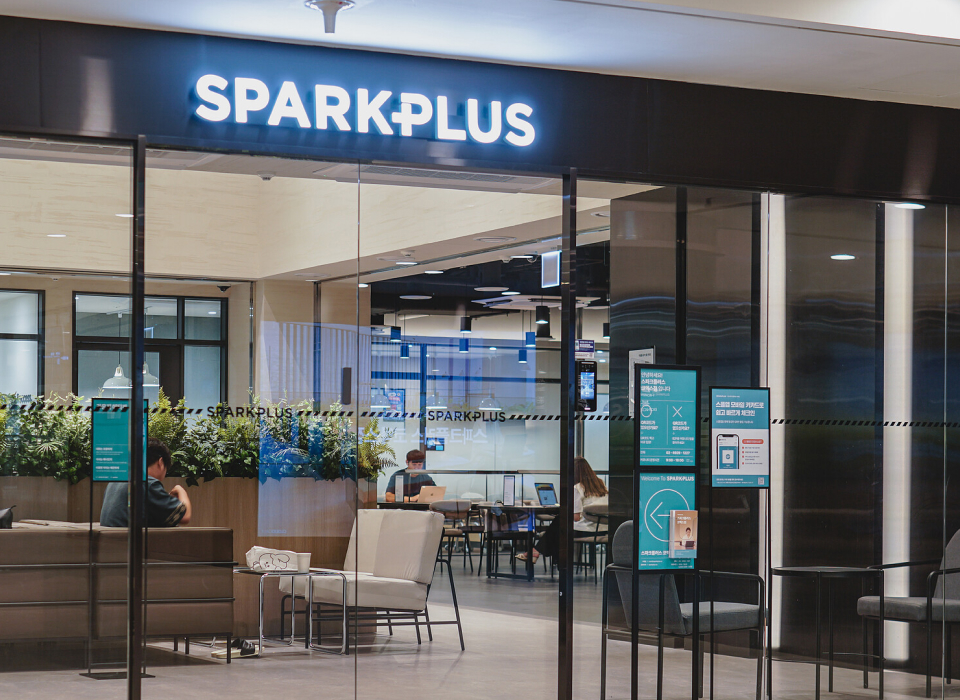 코엑스점 오피스 - 스파크플러스